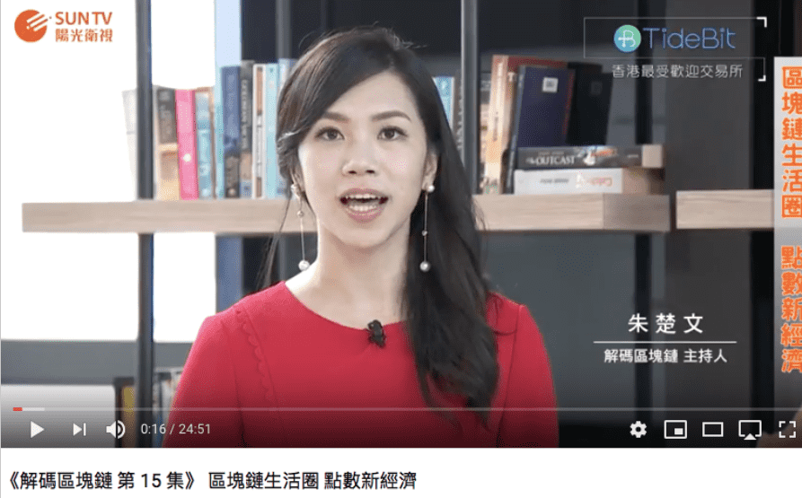 主持影片 – 朱楚文(Ashley Chu)個人官方網站