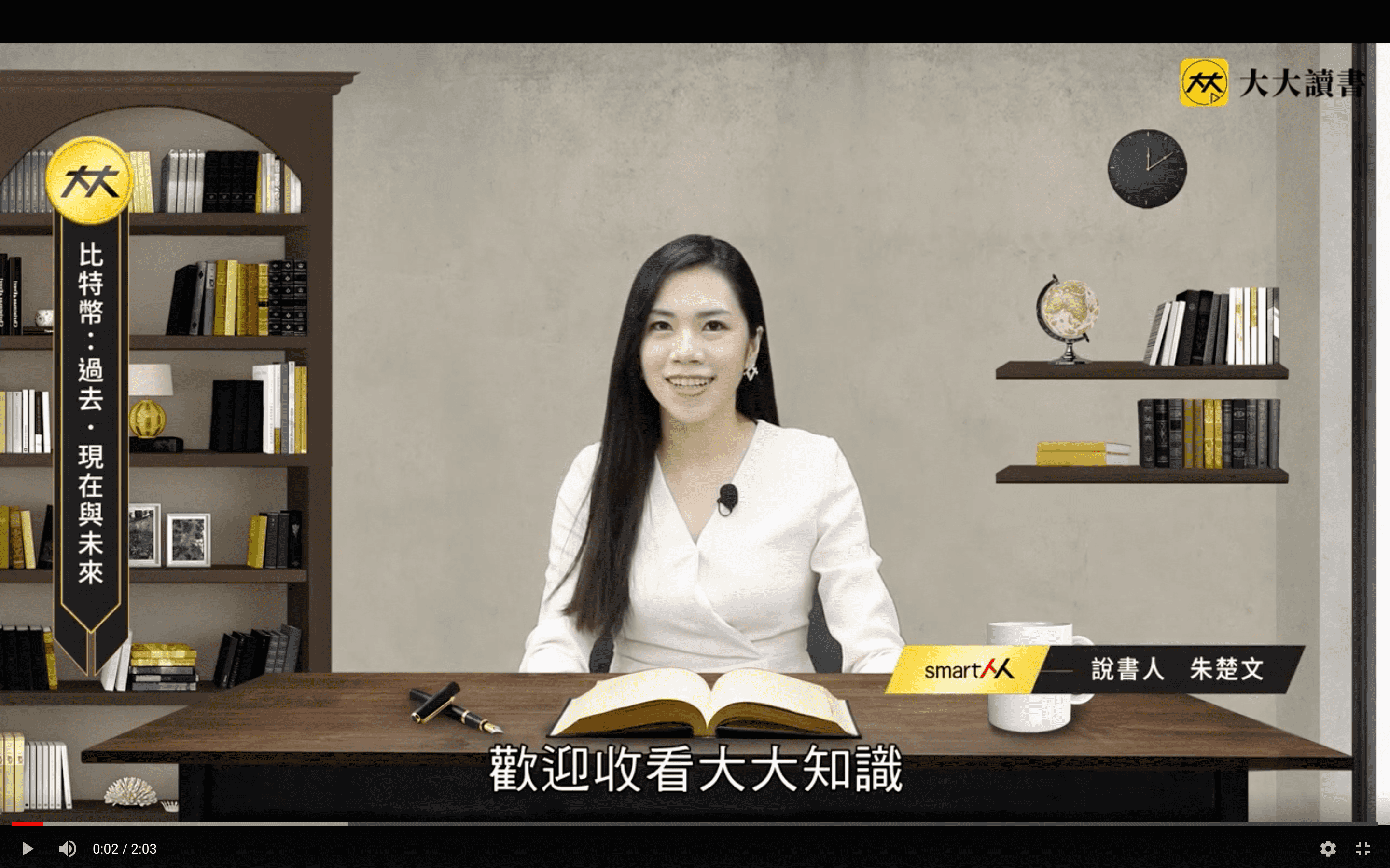 主持影片 – 朱楚文(Ashley Chu)個人官方網站